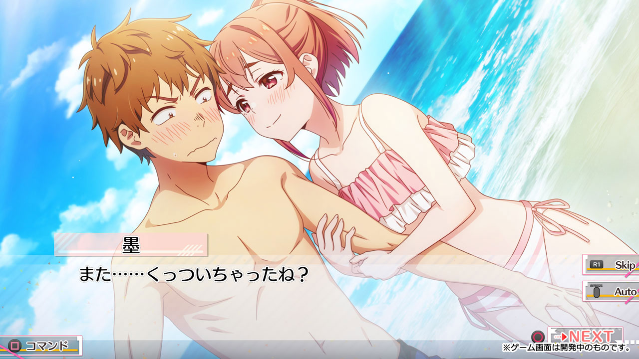 Nintendo Switch™／PlayStation®4『彼女、お借りします ～水平線と水着の彼女～』PV＆ゲームシステム公開！ – MAGES. GAME